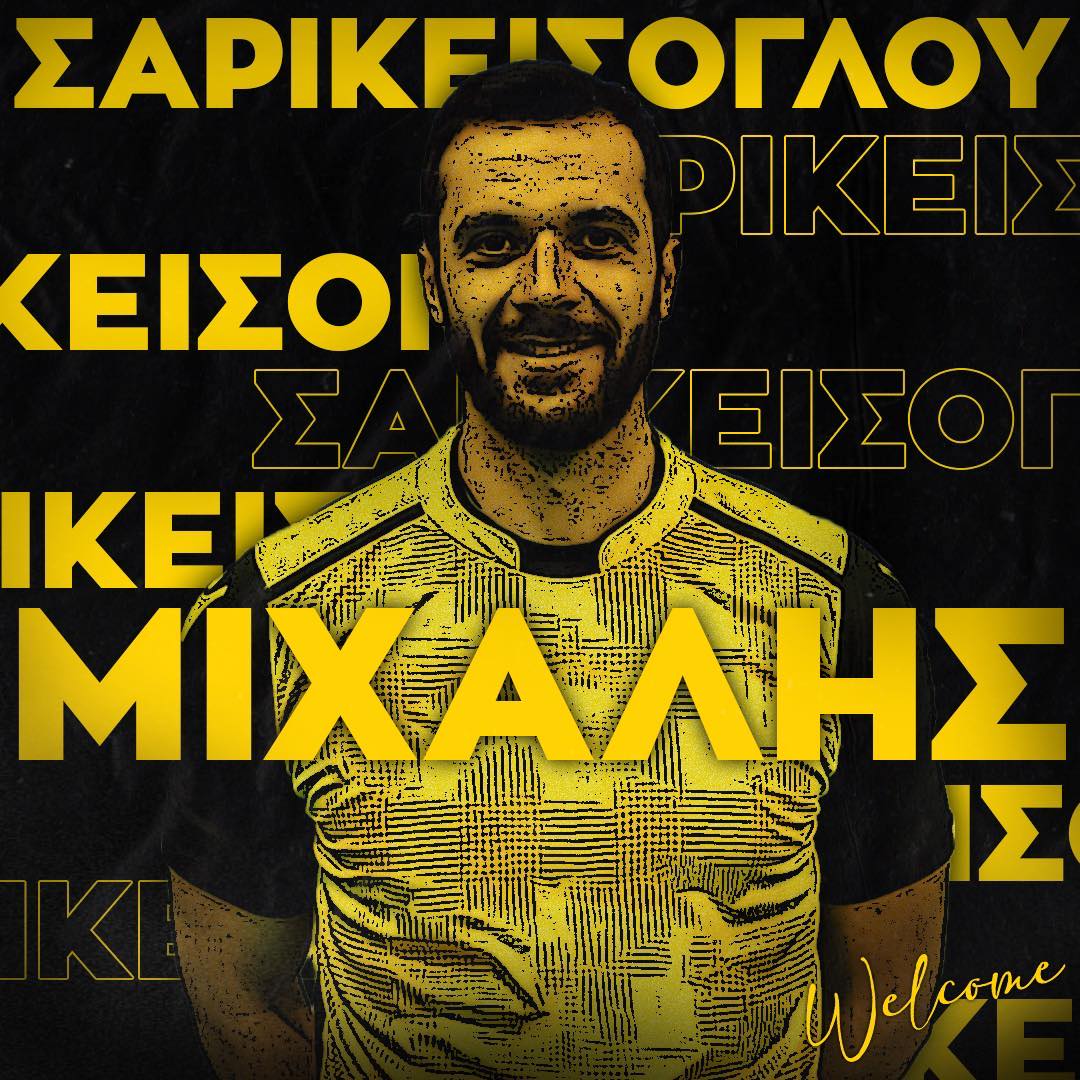 Βόλεϊ Ανδρών: Στον ΑΡΗ ο Μιχάλης Σαρικεΐσογλου – Α.Σ. ΑΡΗΣ